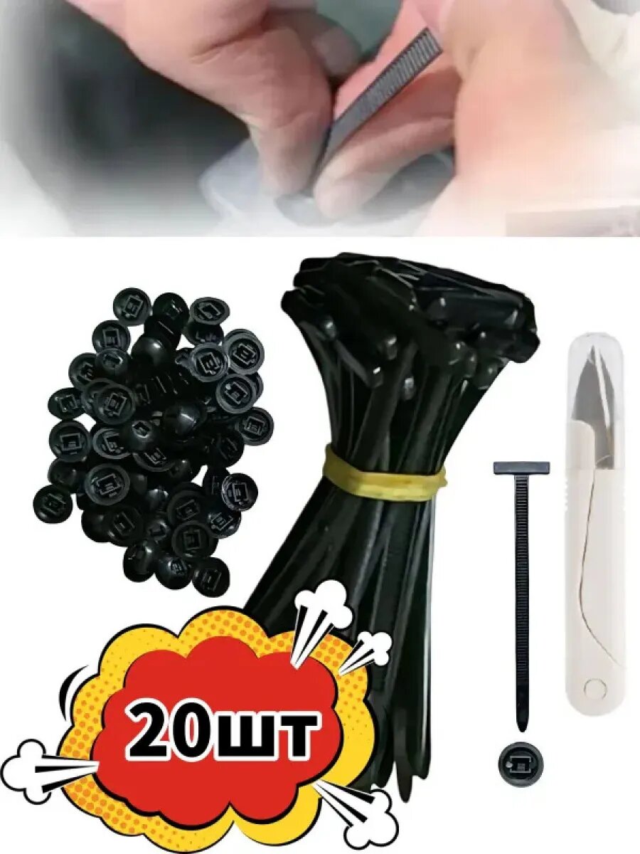 Болты гайки хомуты 20 шт.