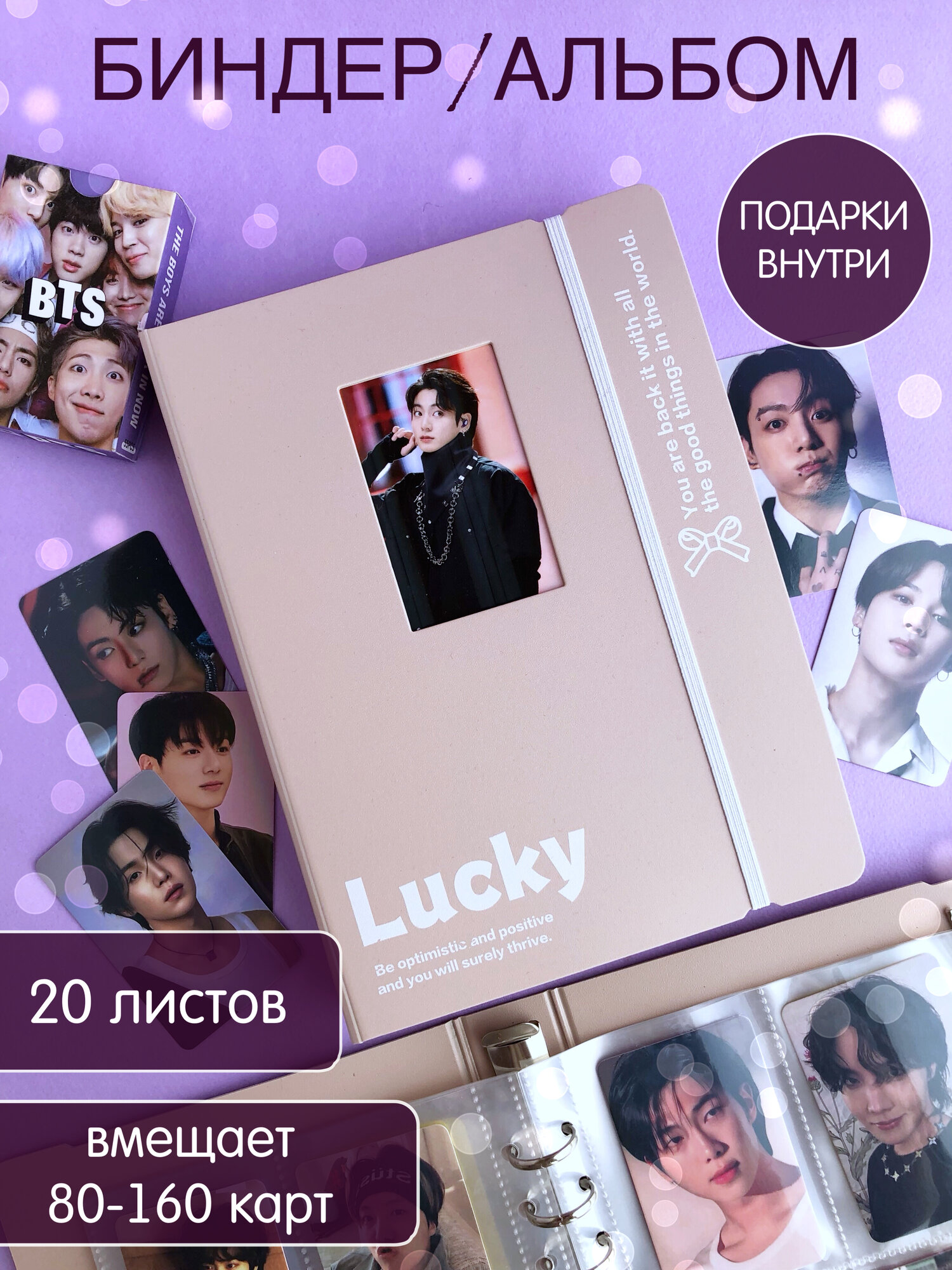 Биндер альбом для карточек