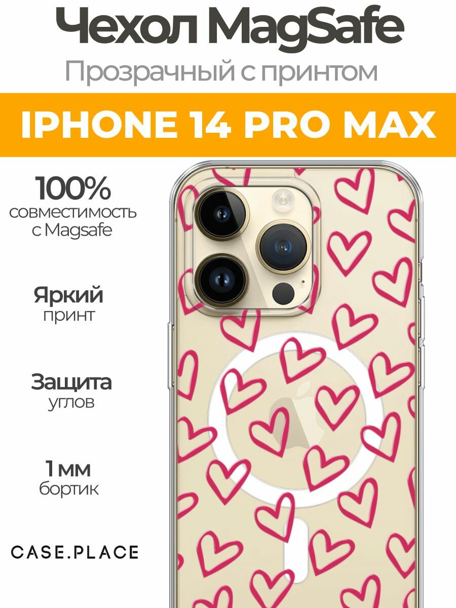 Чехол на Apple iPhone 14 Pro Max (Айфон 14 Про Макс) MagSafe с магнитом и принтом Темные сердечки