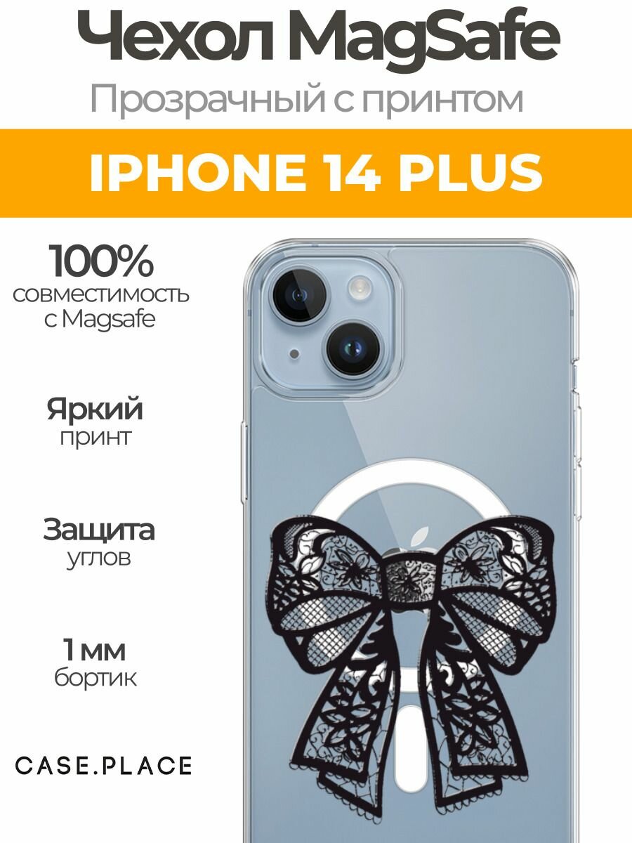 Чехол на Apple iPhone 14 Plus (Айфон 14 Плюс) MagSafe с магнитом и принтом Черный сетчатый бант 2