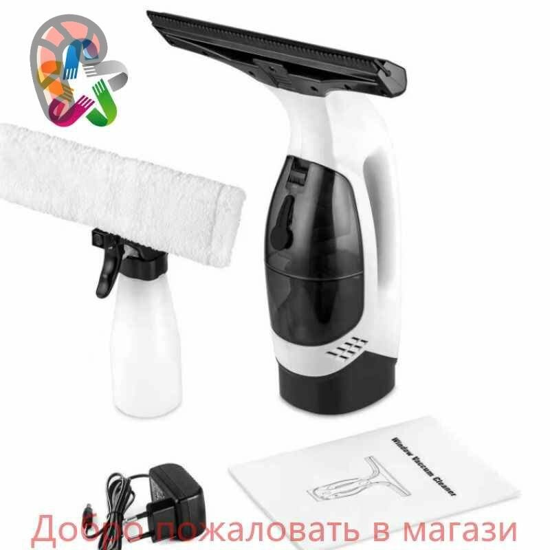 Стеклоочиститель электрический ручной