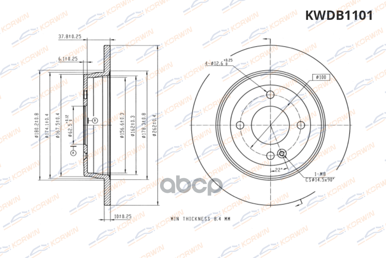 Диск тормозной задний KIA RIO (FB), HYUNDAI SOLARIS (HCR) KORWIN арт. KWDB1101