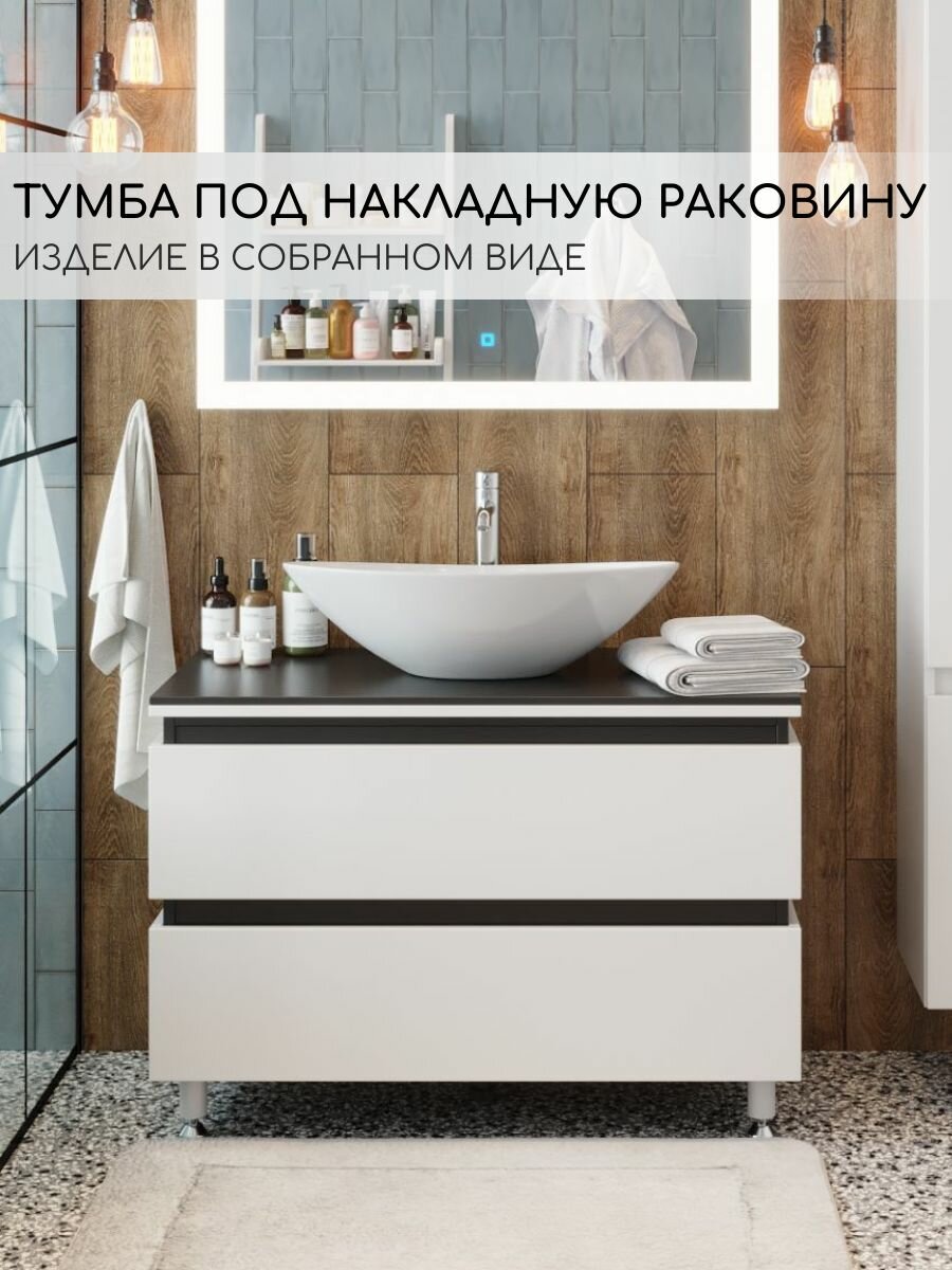 Тумба под раковину в ванную, Fauraplus Саона 90-2 напольная белая глянцевая под накладной умывальник