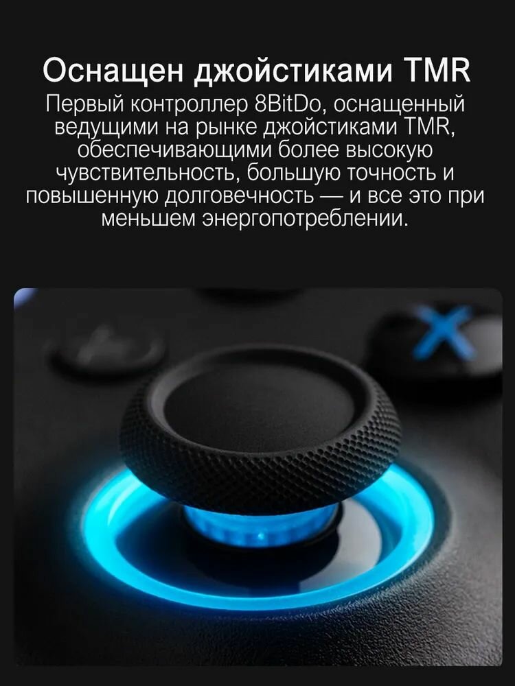 Геймпад Ultimate 2 Wireless Controller белый для Android, iOS, PC — фото 1