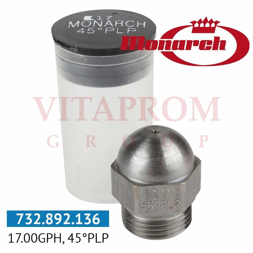 Форсунка Monarch 17.00GPH,45PLP