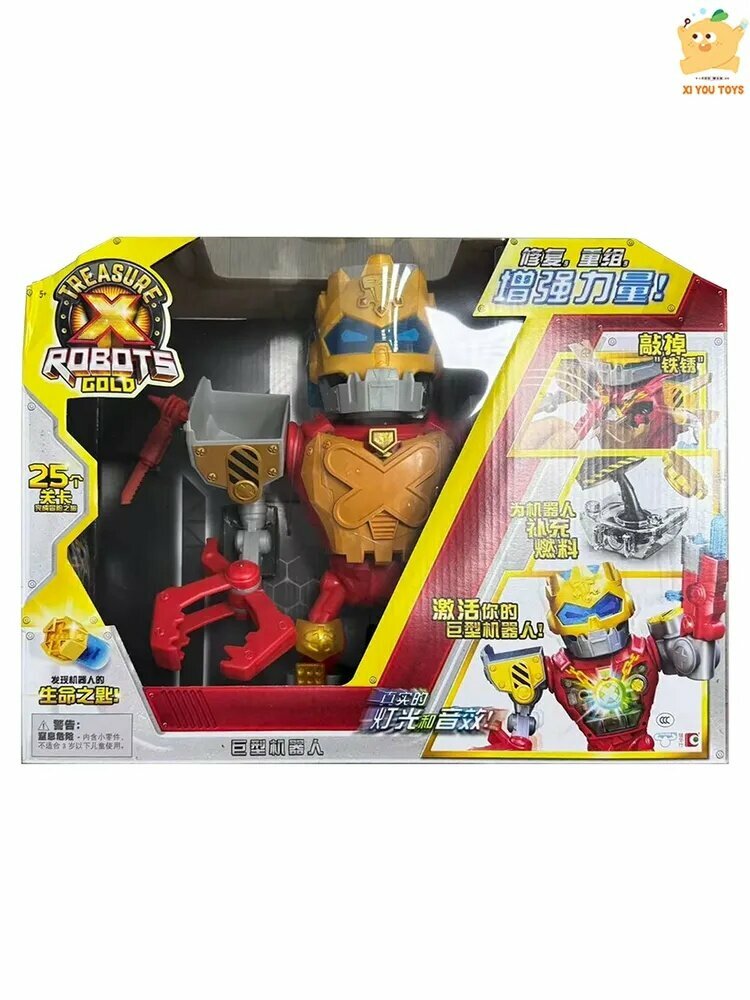 Moose Treasure X Robots Gold Mega Treasure Bot / сокровище X Игрушек, гигантский робот-охотник за сокровищами, подходит для детей в возрасте от 5 лет и старше.