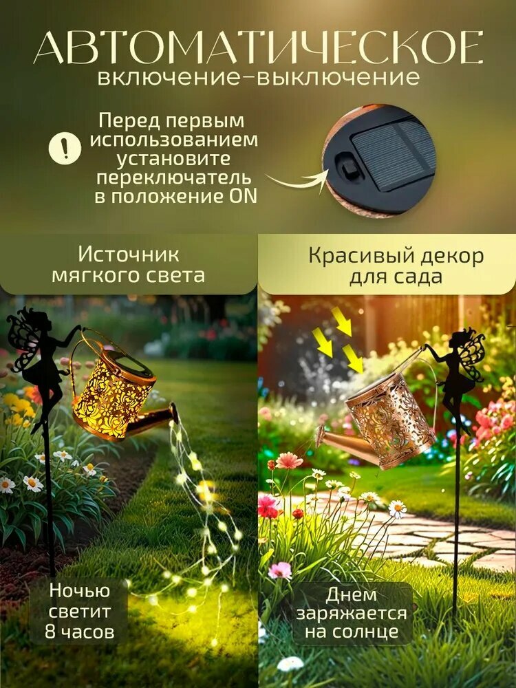 Фигурка садовая — фото 1