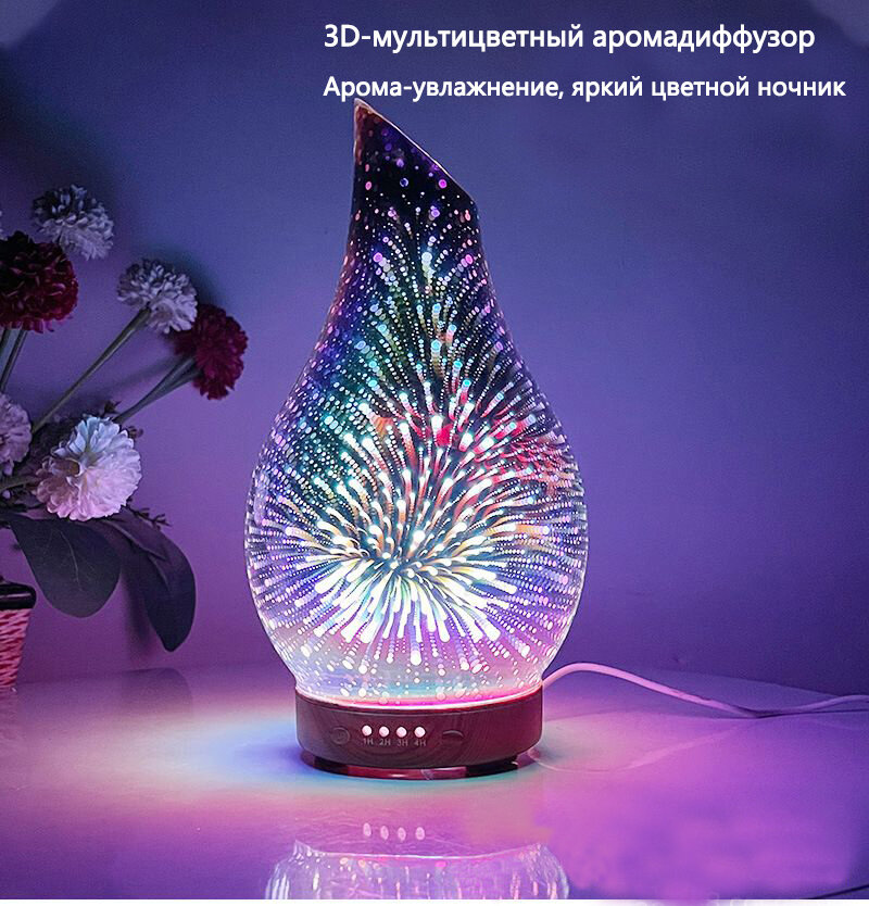 Ультразвуковой аромадиффузор с таймером