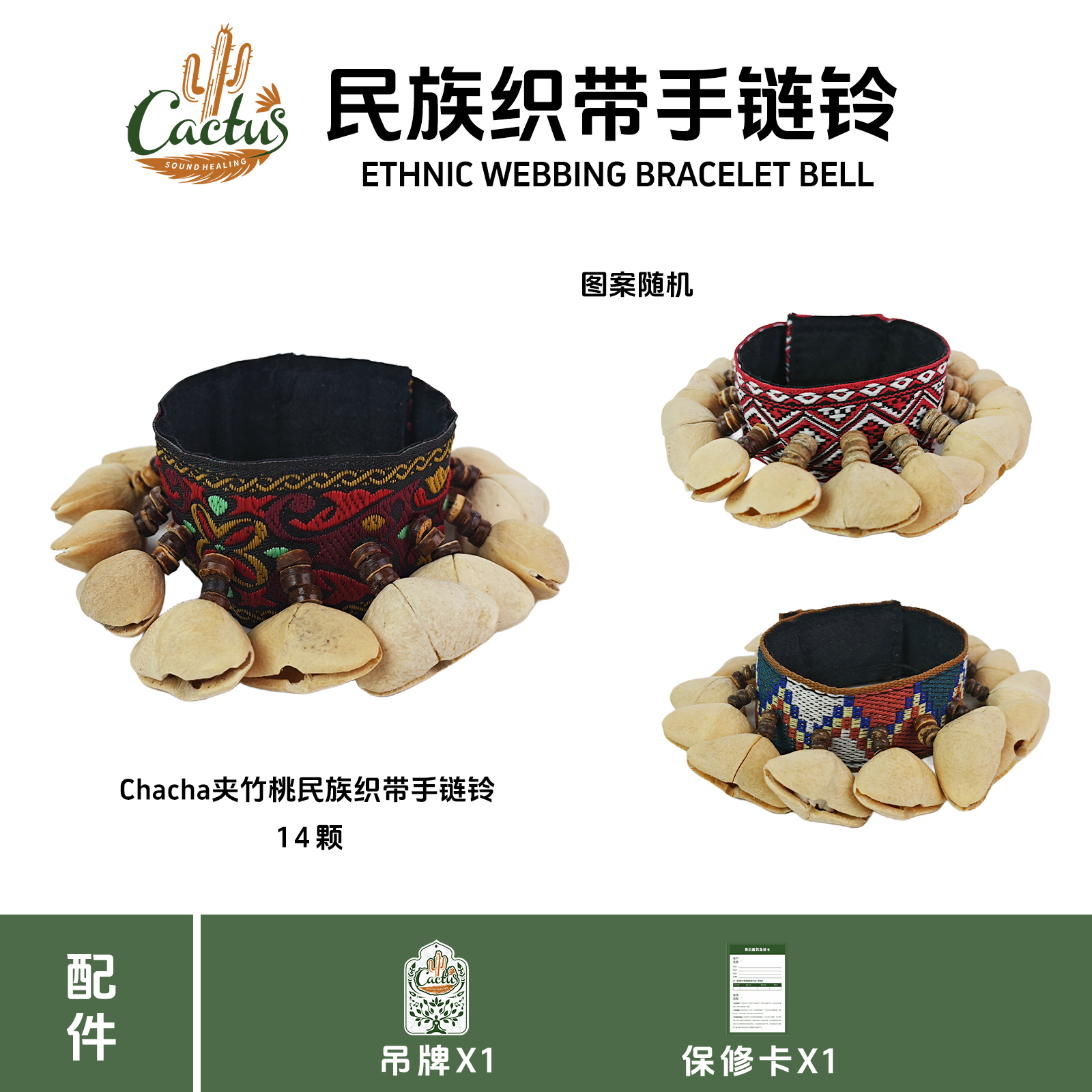 Браслеты-колокольчики, колокольчики для ног, цепочки-колокольчики на талию, ручная работа из скорлупы дуриана,