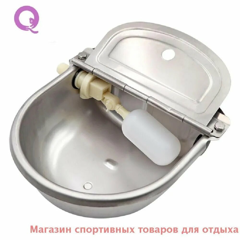 Автоматическая индивидуальная поилка для лошадей овец крс 304 нержавеющая сталь,27cmx27cm