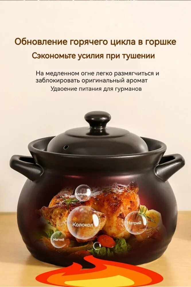 Горшочек , 1 шт , 3.5 л