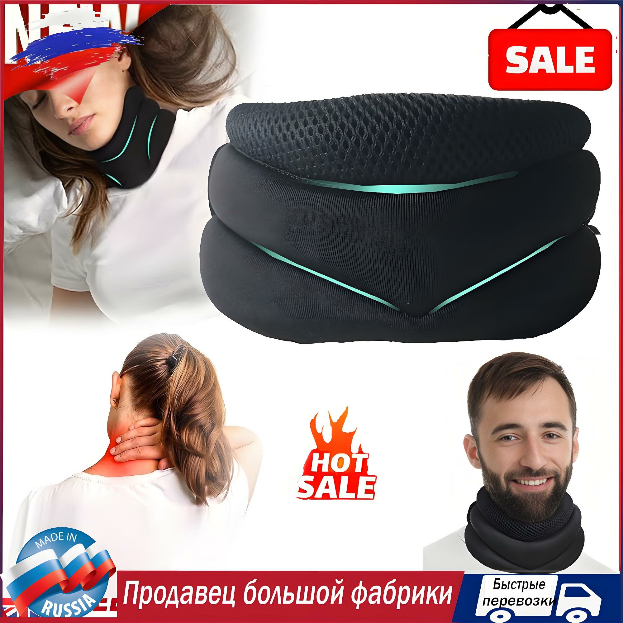 Vitavix Neck Support for Snoring, Necksupport - Never Snore Again for Sleeping