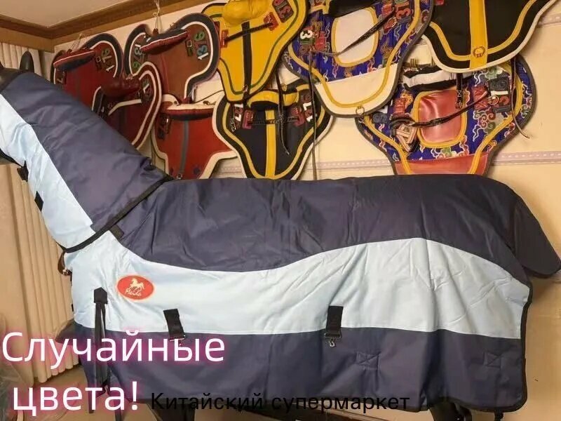 Попоны Для Лошадей — фото 1