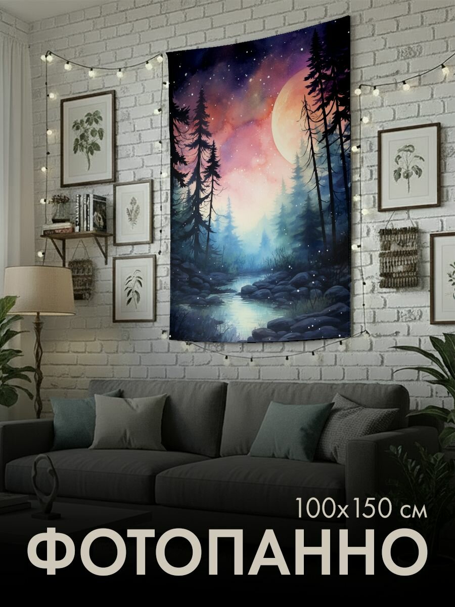 Панно тканевое PrintyFull / 100x150 см / лесная долина