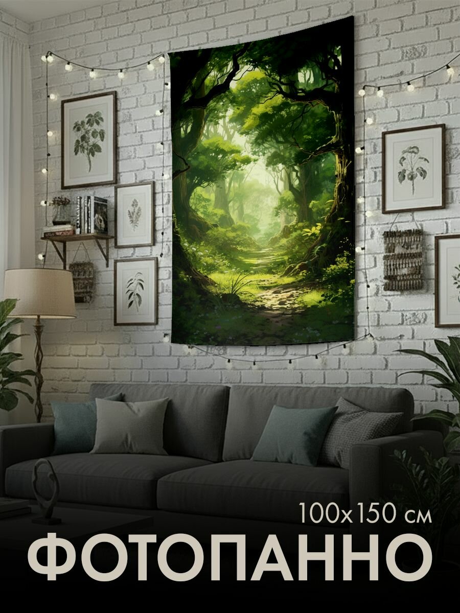 Панно тканевое PrintyFull / 100x150 см / мистическая лесная