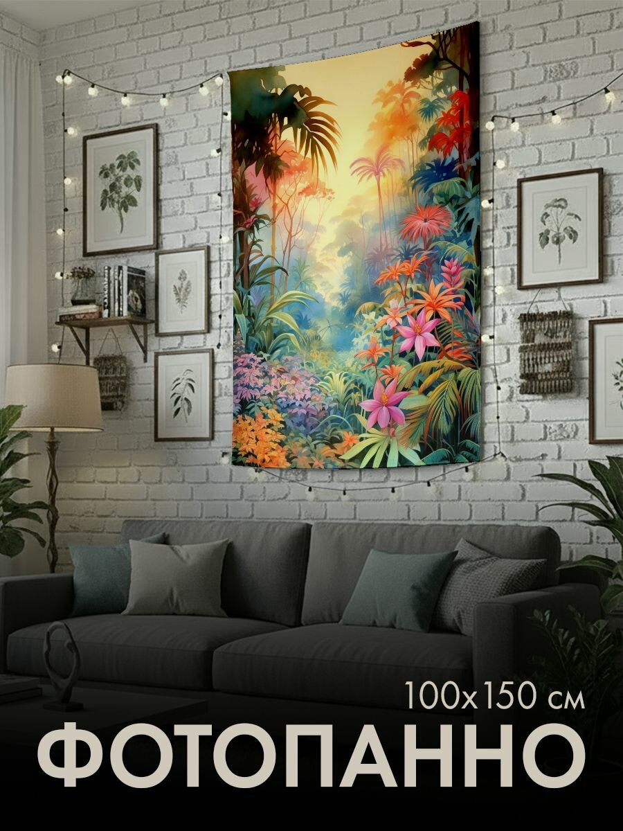 Панно тканевое PrintyFull / 100x150 см / тропический лес