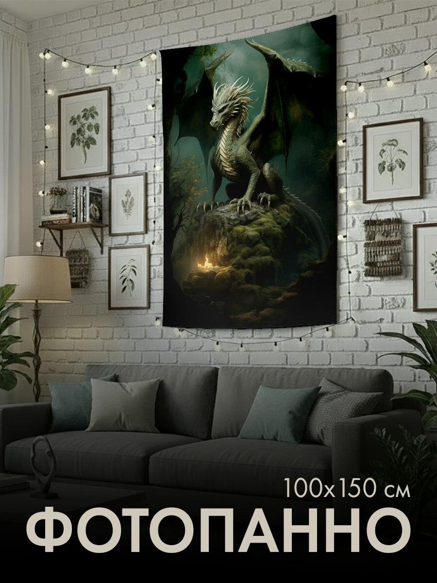 Панно тканевое PrintyFull / 100x150 см / дракон, зеленый