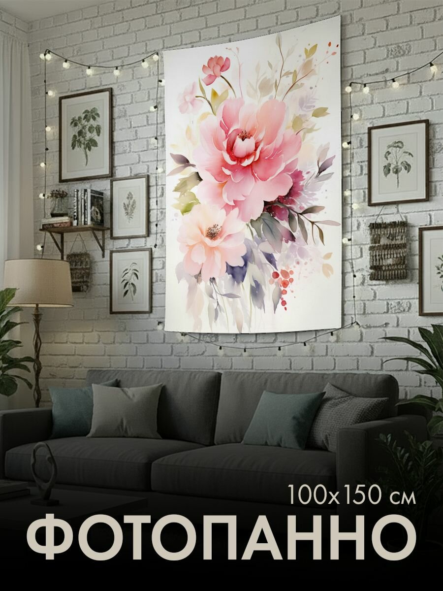 Панно тканевое PrintyFull / 100x150 см / акварельная