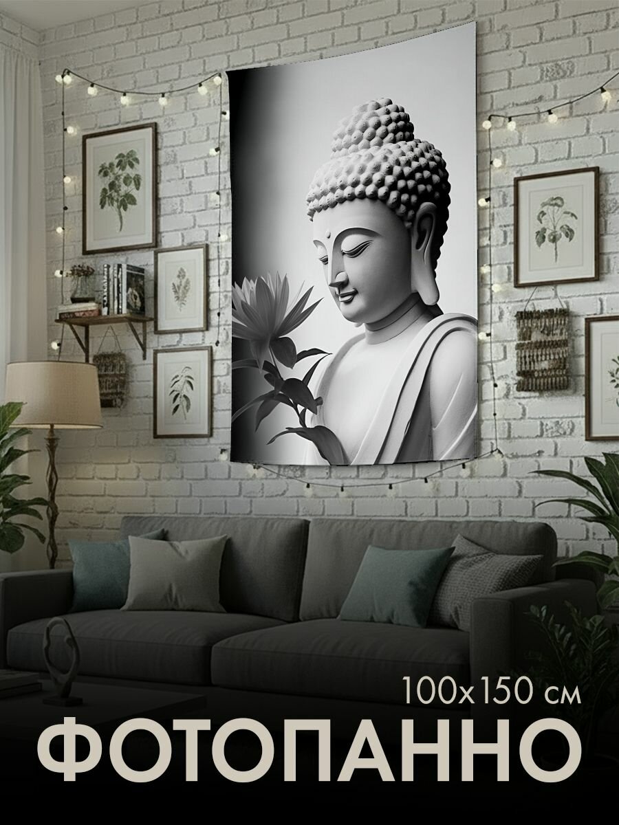 Панно тканевое PrintyFull / 100x150 см / безмятежная