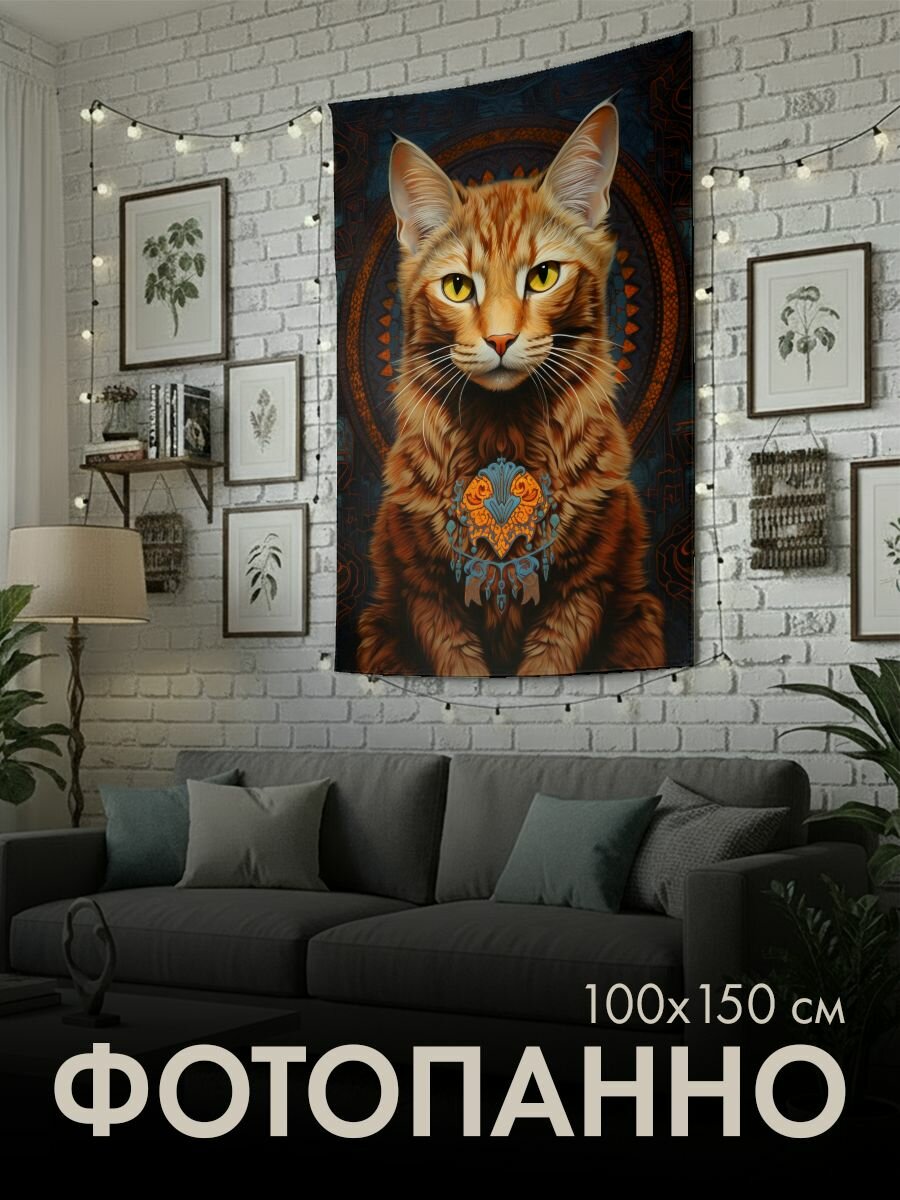 Панно тканевое PrintyFull / 100x150 см / масляная картина