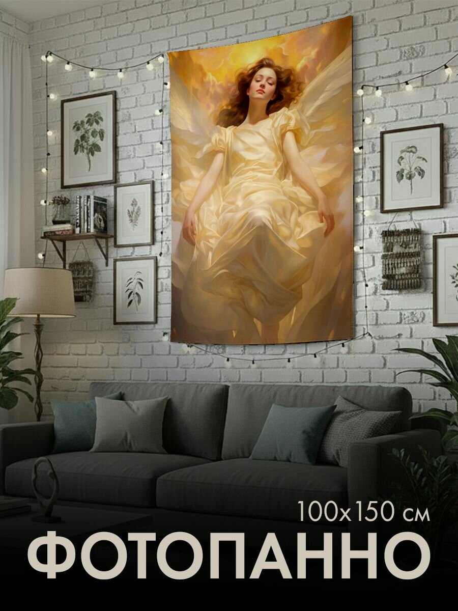 Панно тканевое PrintyFull / 100x150 см / ангел, золотые