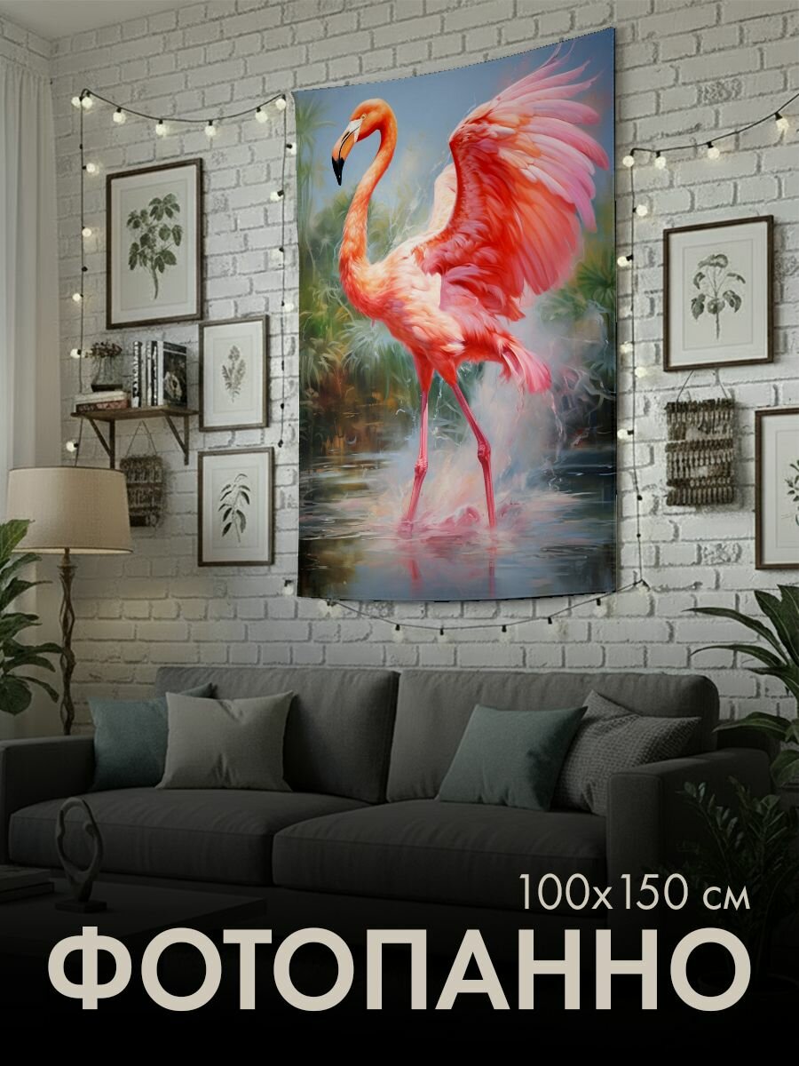 Панно тканевое PrintyFull / 100x150 см / фламинго, взлет