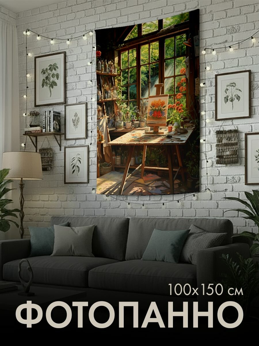 Панно тканевое PrintyFull / 100x150 см / картина маслом