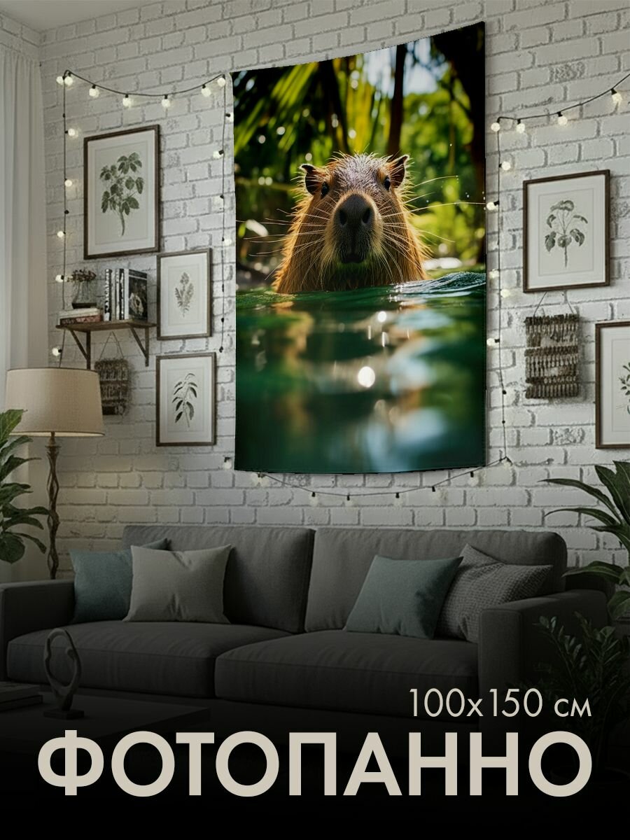 Панно тканевое PrintyFull / 100x150 см / картина