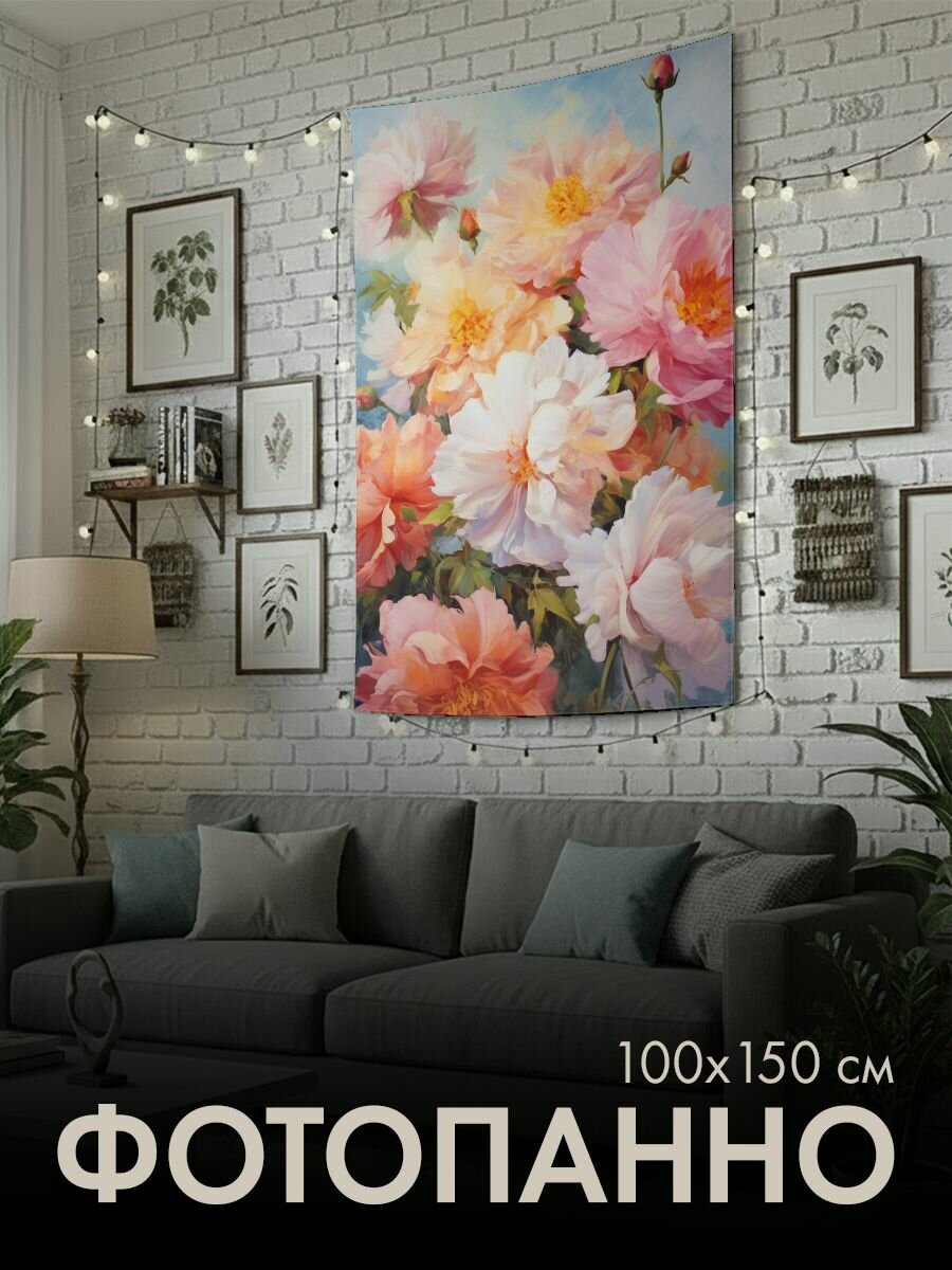 Панно тканевое PrintyFull / 100x150 см / импрессионизм