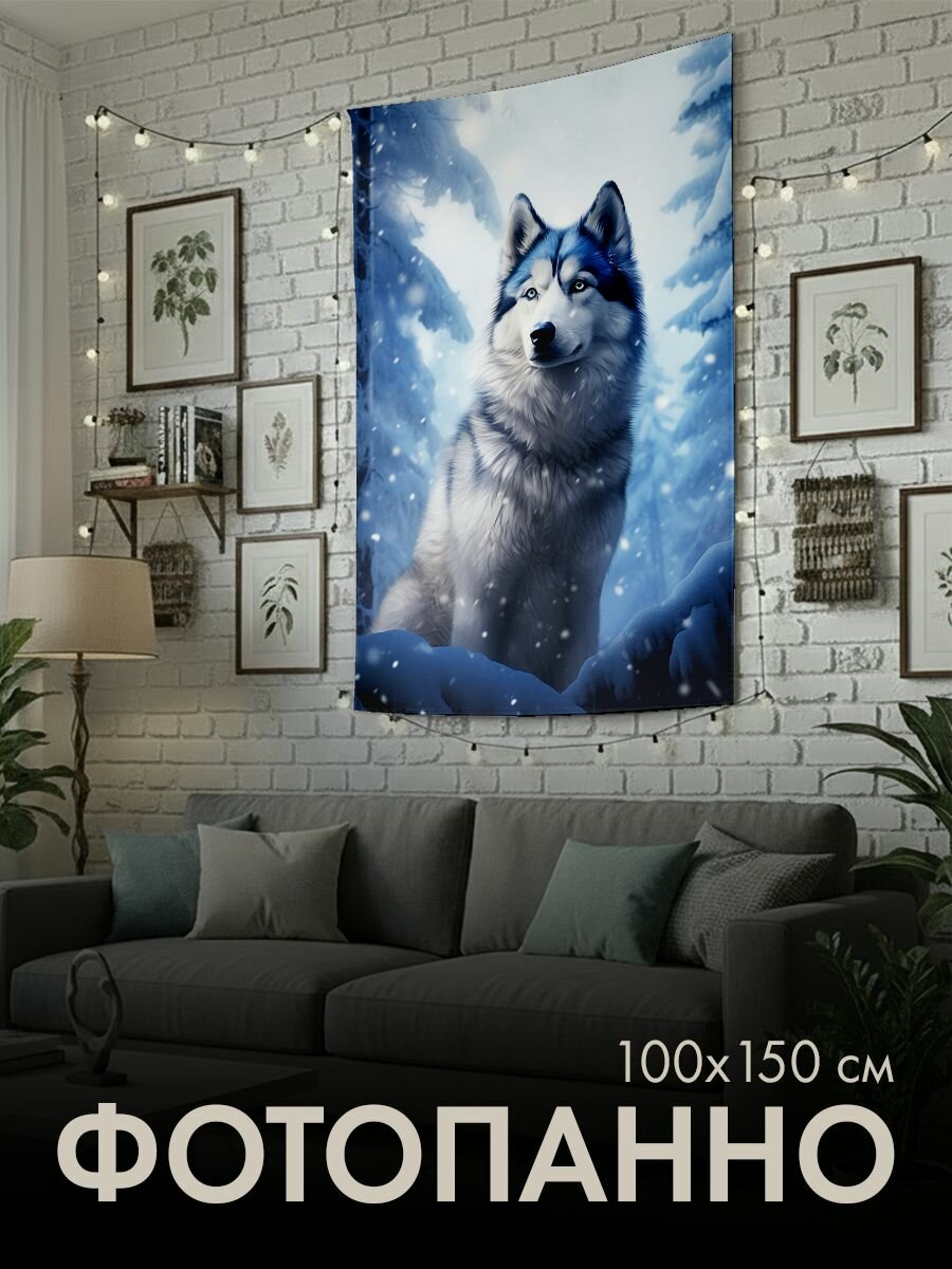 Панно тканевое PrintyFull / 100x150 см / хаски, зимний