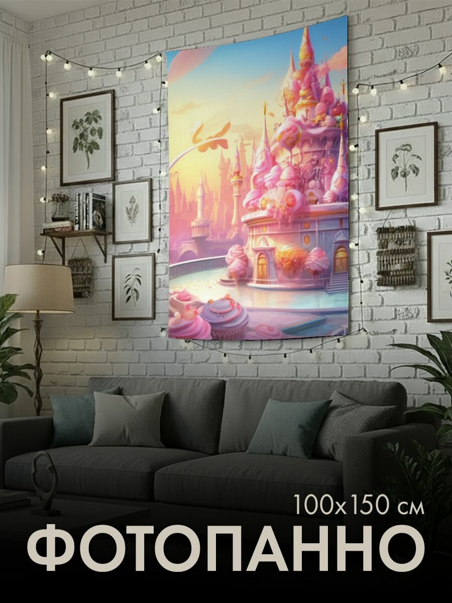 Панно тканевое PrintyFull / 100x150 см / высокие торты