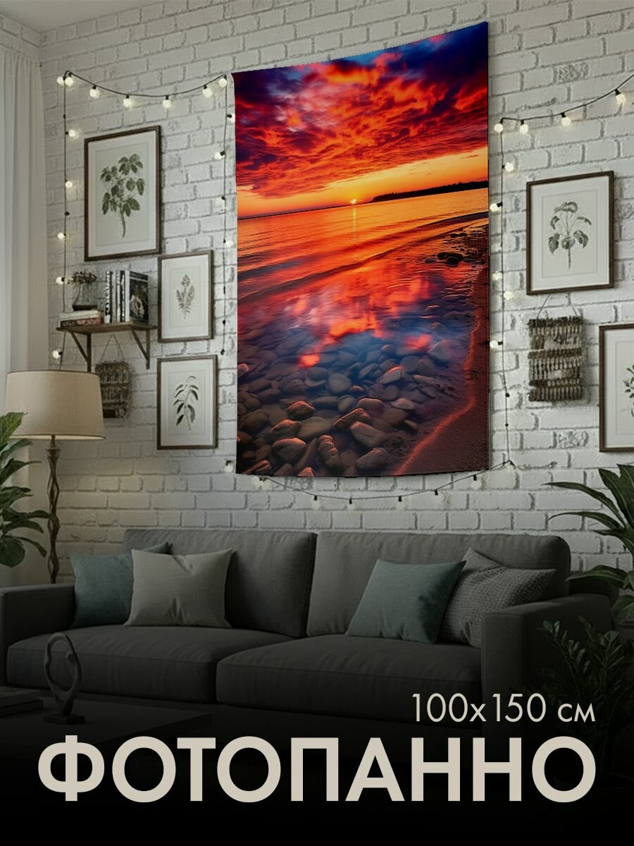 Панно тканевое PrintyFull / 100x150 см / закат, море