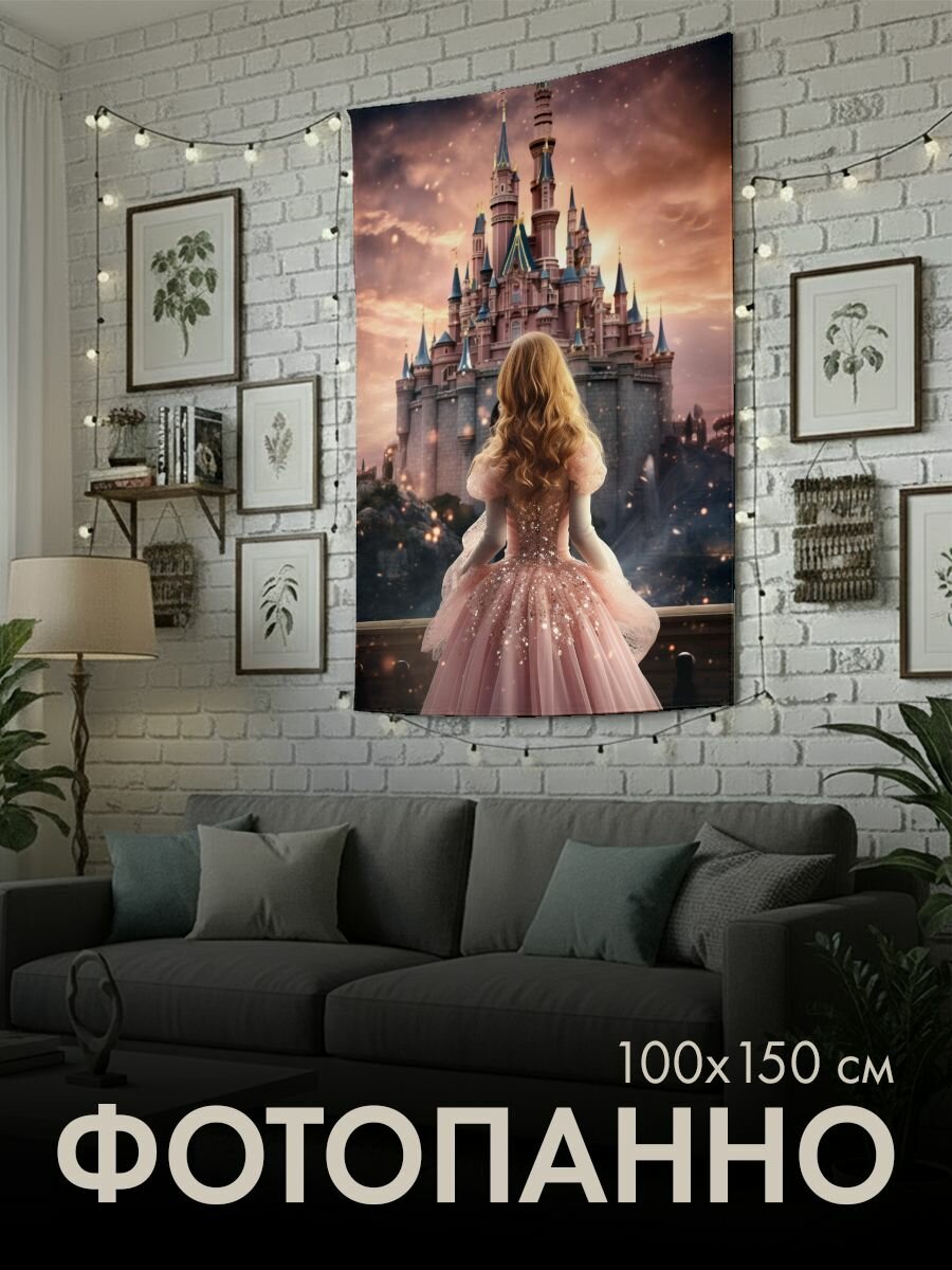 Панно тканевое PrintyFull / 100x150 см / девочка