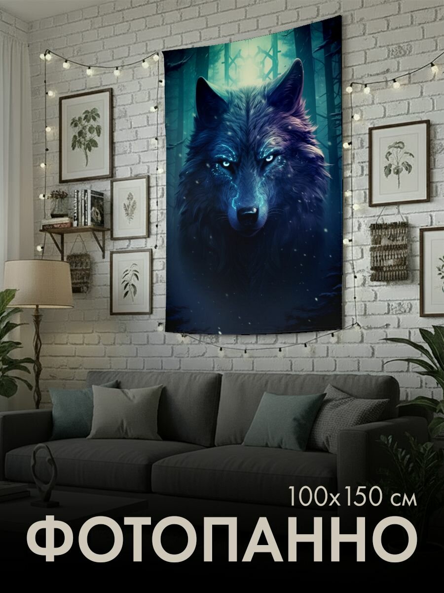 Панно тканевое PrintyFull / 100x150 см / цифровая картина