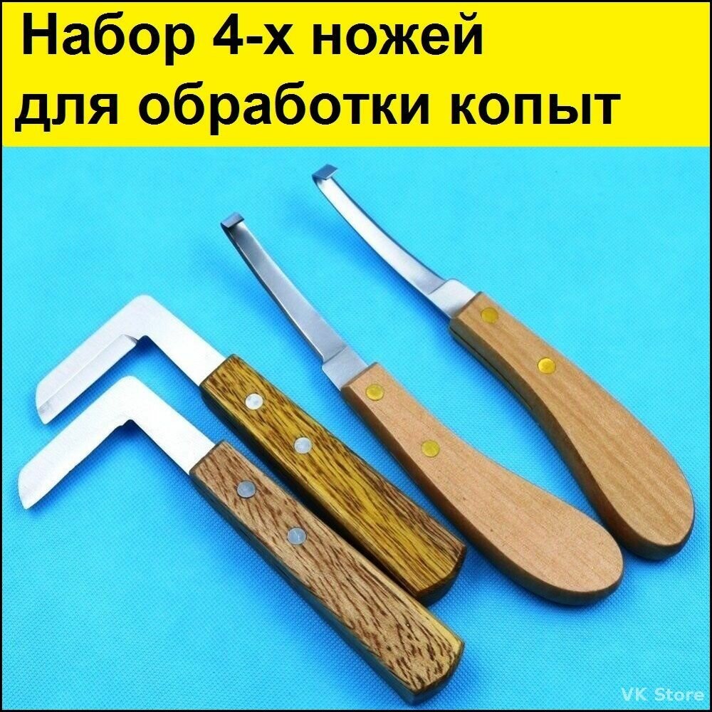 Эксклюзивный препарат для сельскохозяйственного скота
