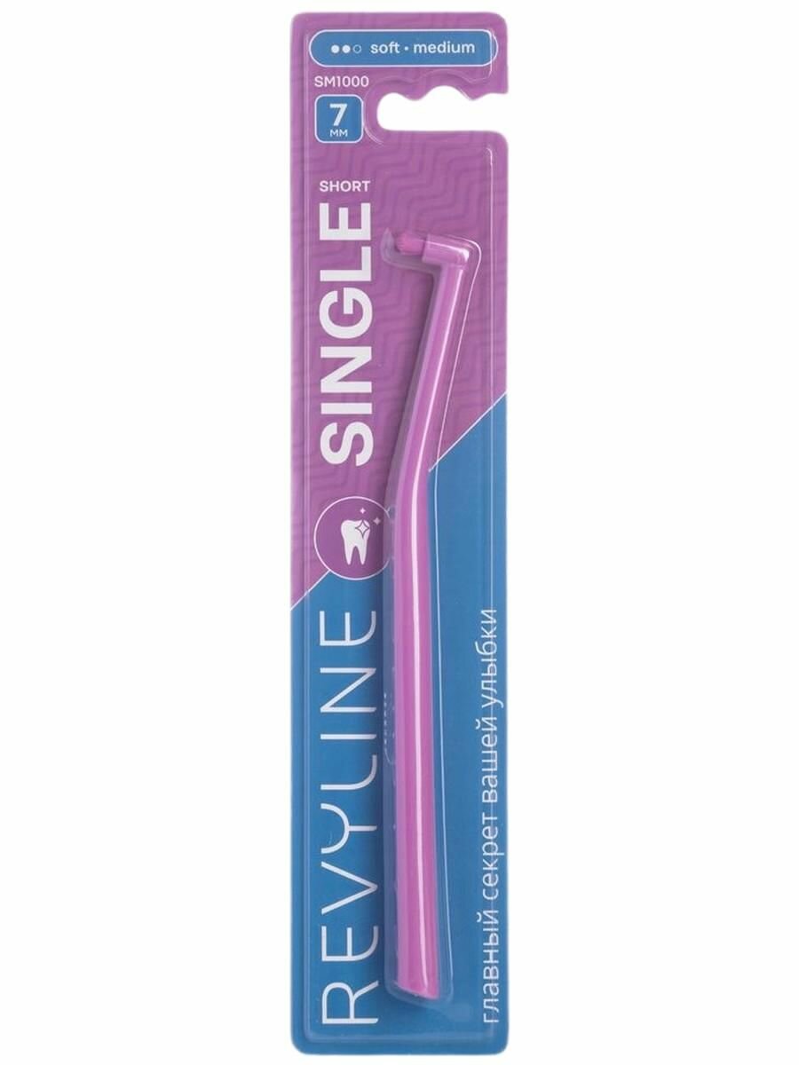 Зубная щетка монопучковая Revyline SM1000 single short crocus