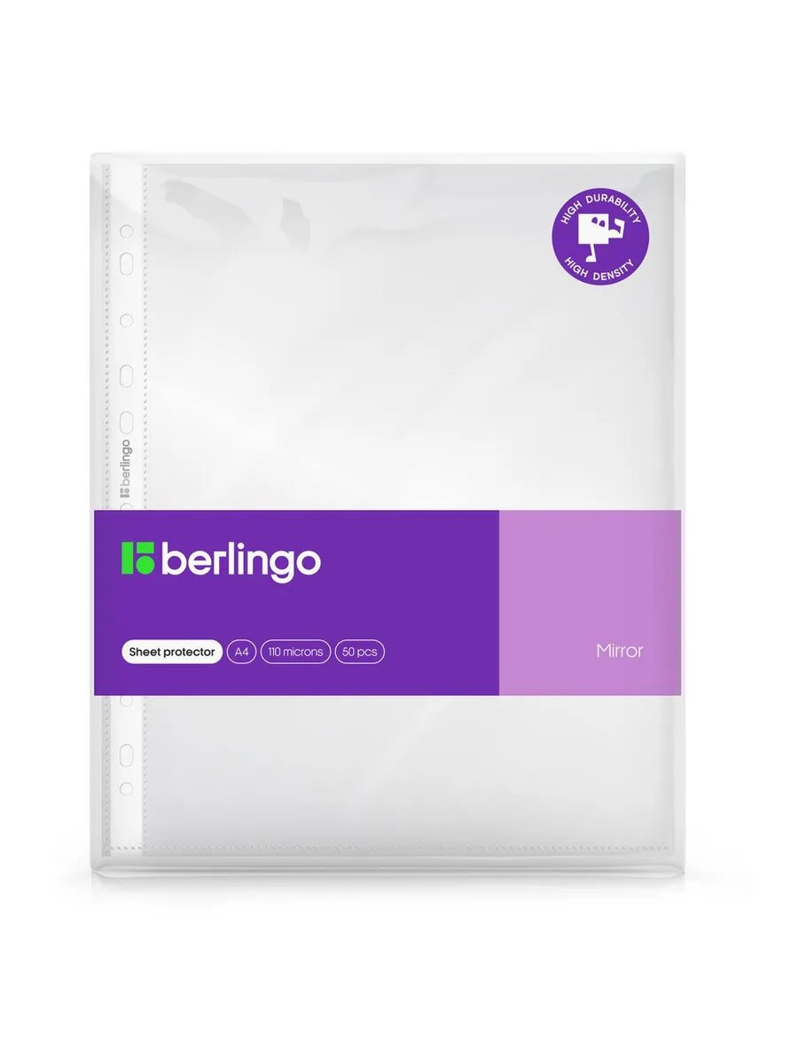 Файлы А4 вкладыши глянцевые, мультифора 50 штук