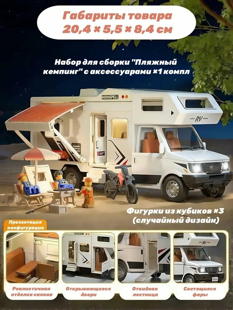 Машинка — фото 1