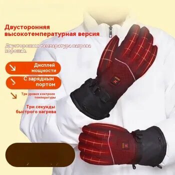 Перезаряжаемые нагревательные перчатки