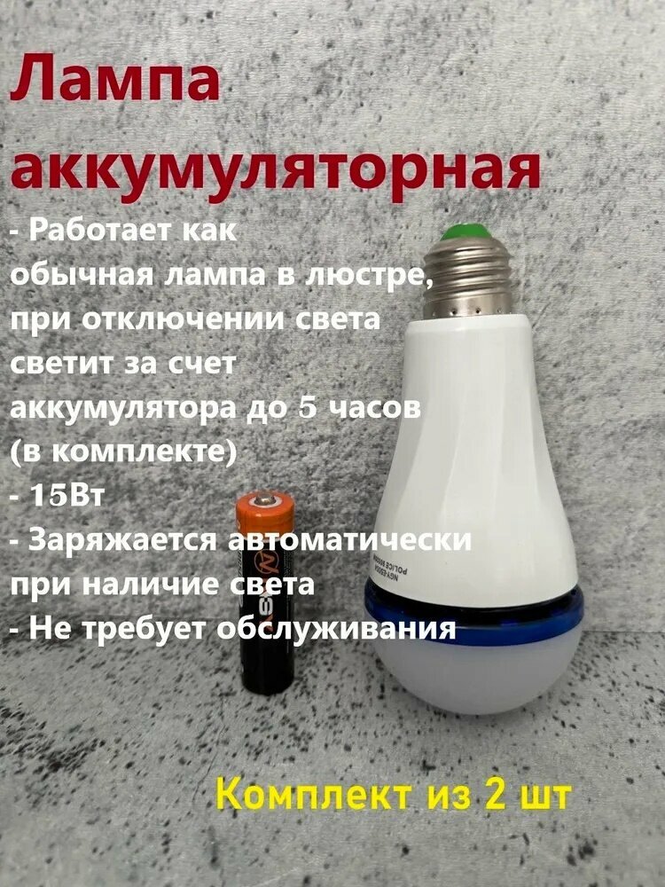 Caffeina Лампочка, Цоколь: E27, 15 Вт, Светодиодная, 2 шт.