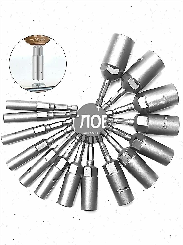 Ключ-насадка/бита торцевой головкой для кровельных саморезов, 15 шт