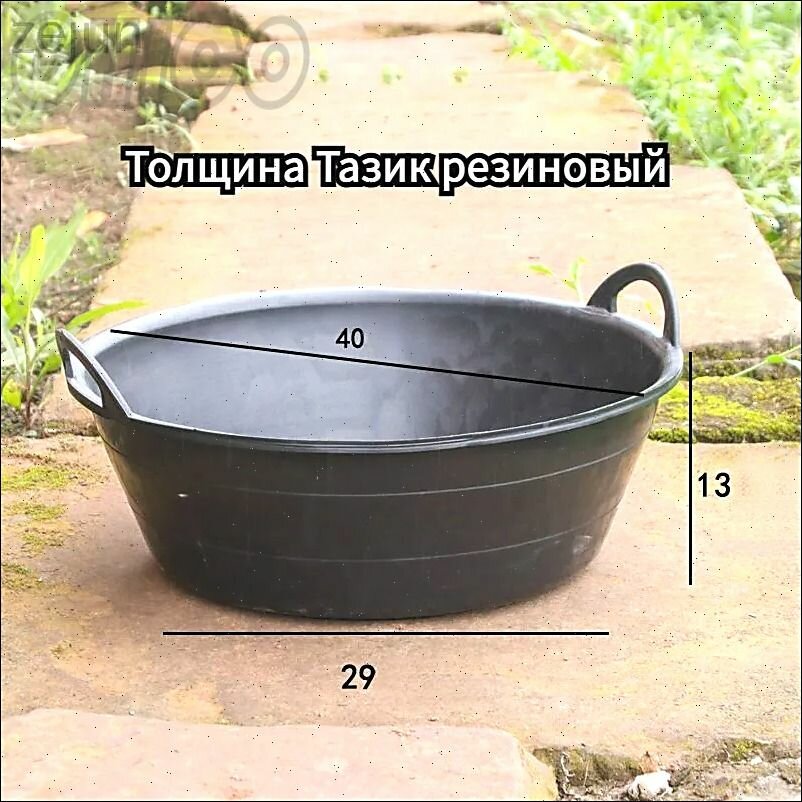 Толщина Тазик резиновый 12 литров