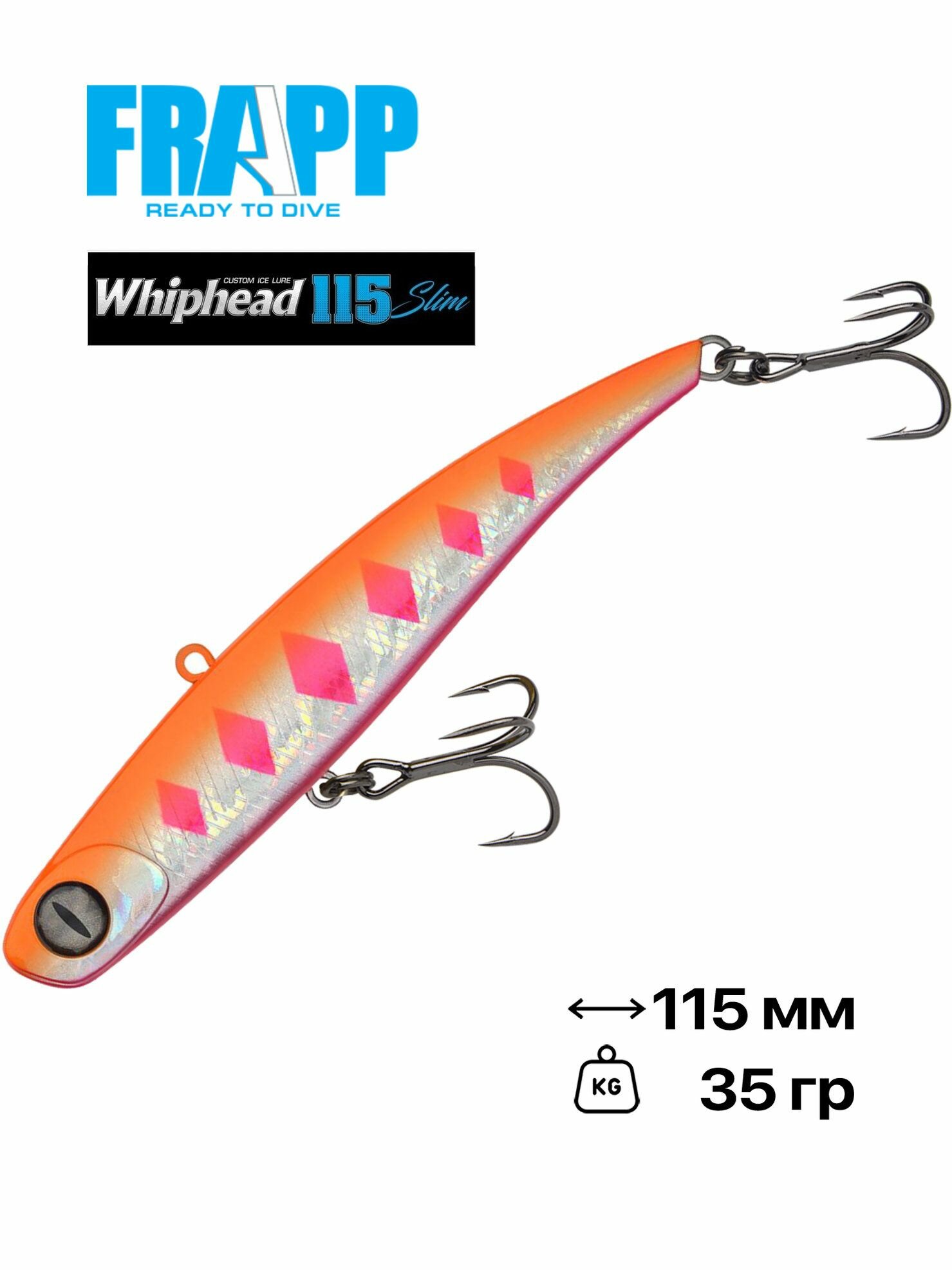 Виб тонущий Frapp WhipHead 115 Slim, 115 мм, 35 гр, #30