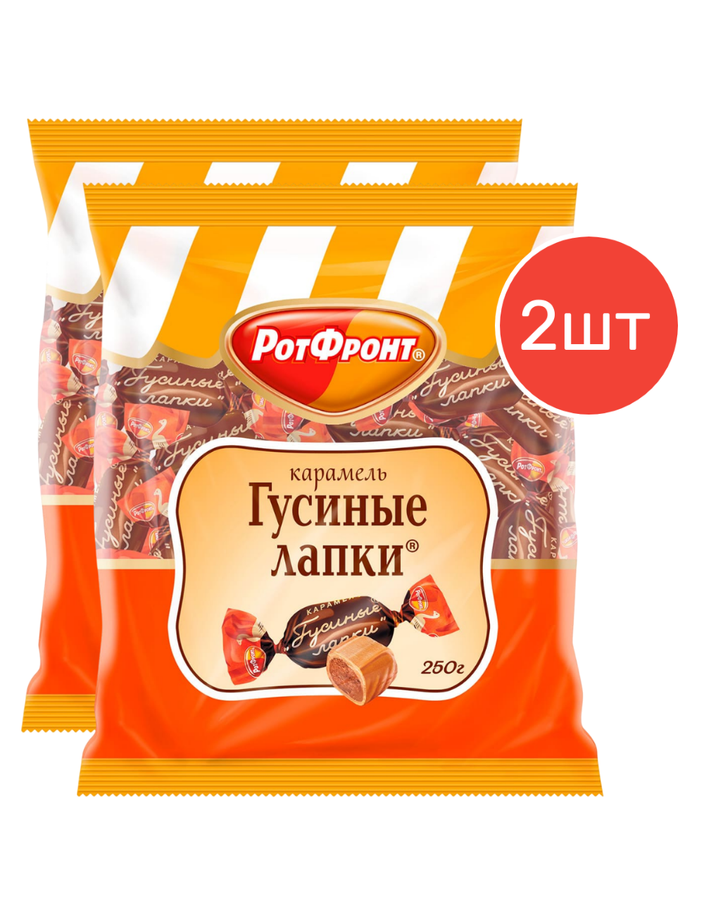 Карамель Рот Фронт Гусиные лапки, с шоколадно-ореховой начинкой, 250г 2шт