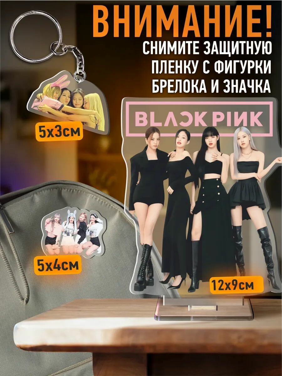 Подарочный бокс Blackpink — фото 1