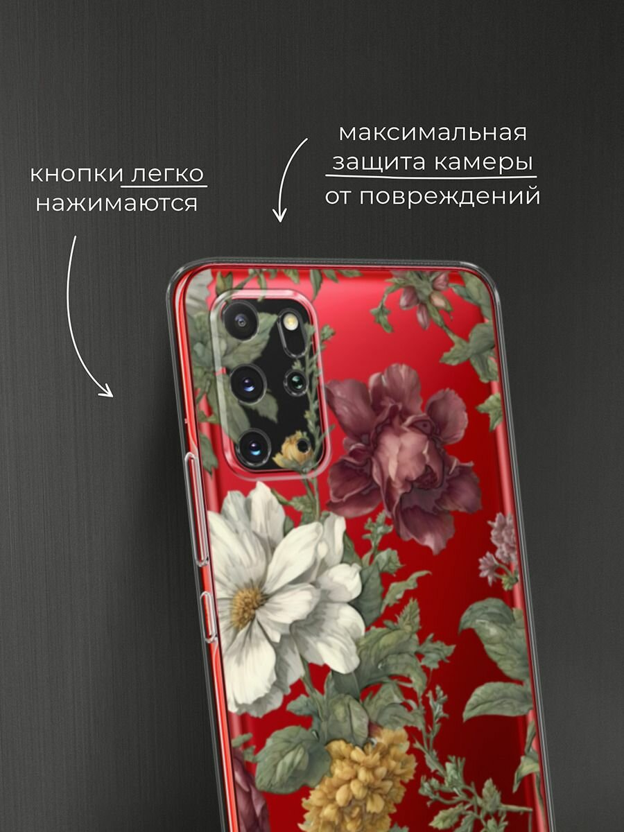 Чехол на Samsung Galaxy S20 + / Самсунг Галакси S20 Плюс с принтом Акварельные цветы 2 — фото 1