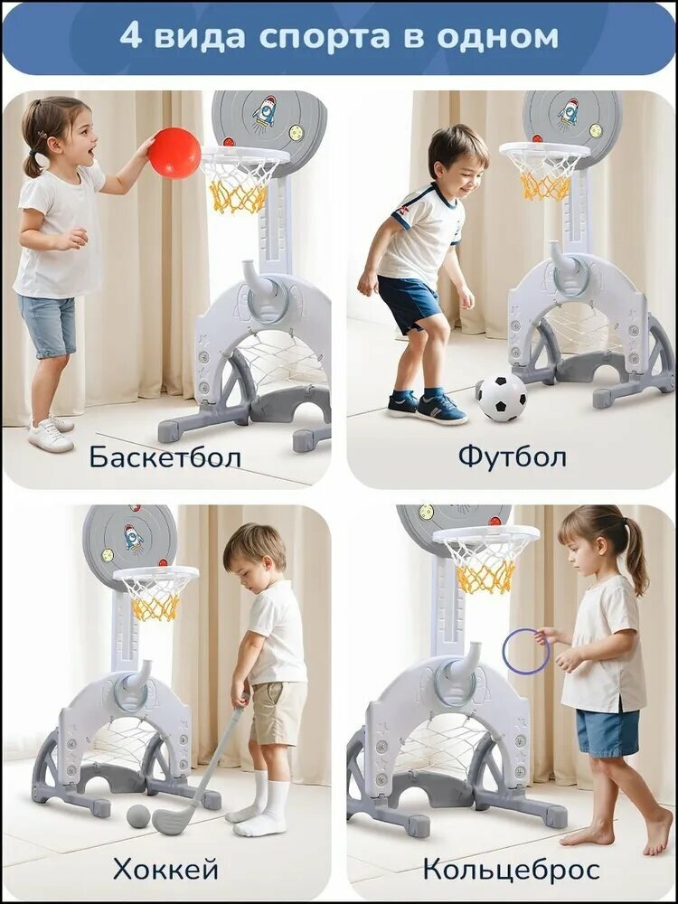 Баскетбольная стойка — фото 1