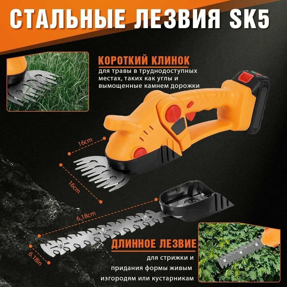 Кусторез,150мм