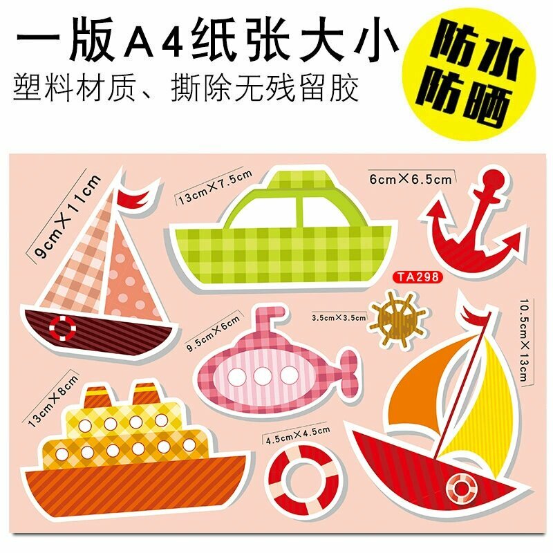 Наклейки для маскировки царапин на автомобиле, креативные и персонализированные, ностальгия по детству, наклейки на