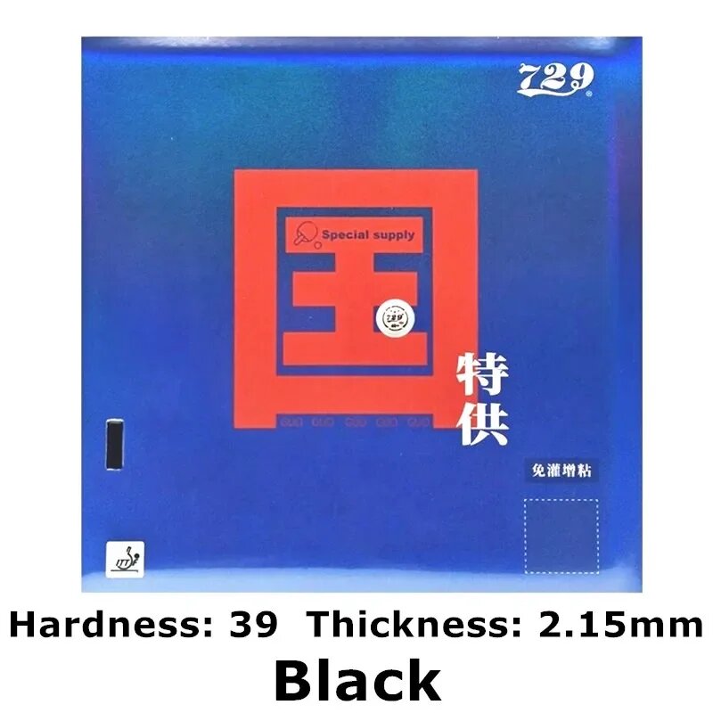 729 Friendship Battle 2 (Super Select) Black, H39, T2.15